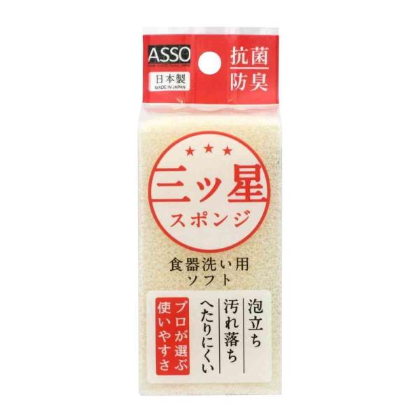 泡立ち・汚れ落ち・耐久性にこだわったスポンジです。