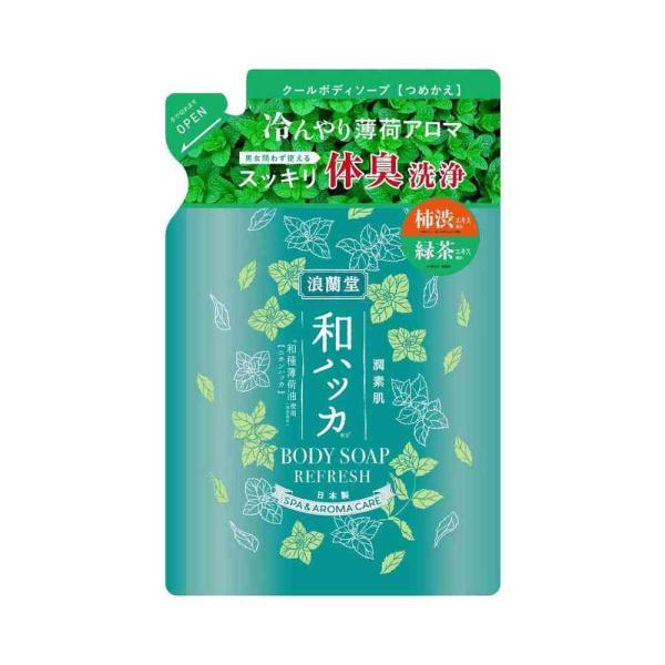 和ハッカの冷感と香りで癒されるクールボディソープ。柿タンニン、緑茶エキス、重曹、ミョウバンを配合。気になる体の不快臭を洗浄し、スッキリ清潔な素肌に導く。