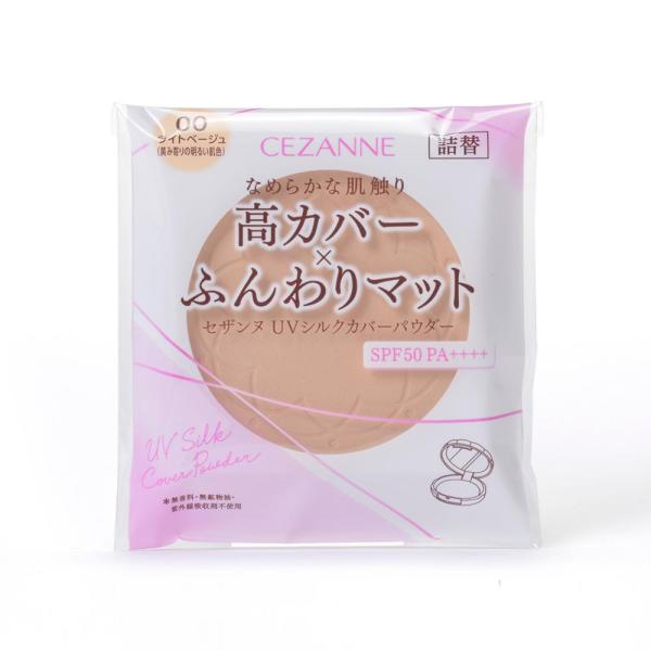 カバー力が高く、しっとりシルク肌が続くおしろい。