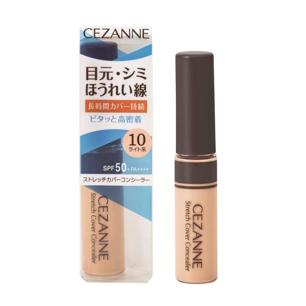 高密着してヨレにくい、高カバーチップコンシーラー。