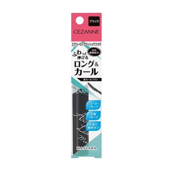 2種の繊維配合のロング＆カールのマスカラ。4mmと2mmの繊維がまつ毛に絡みついて重ねるほどロング効果。なめらかな液なのでダマになりにくくスルスル塗れて、軽やかでふんわりとした上向きカール仕上げ。