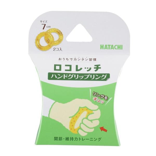 みんなの「ロコモ対策」ロコレッチ●ロコモティブシンドロームの予防と改善のための商品です。●手先対策。●中高年・高齢者でも、かんたんやさしい・はじめてでもできる。トレーニングミニブックつきです。●たのしく筋トレ＆ストレッチができる。●手のひら...