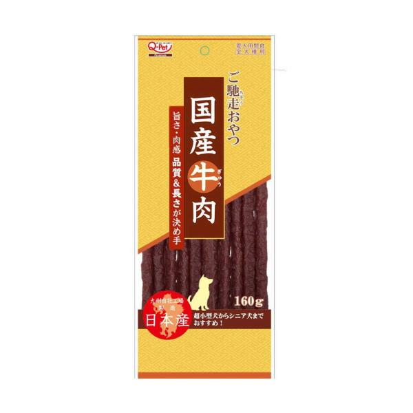 グルメな愛犬に、芳醇なお肉の旨味を味わう特別なおやつ。美味しさ長〜く続くロングタイプ！決め手1はそのまま与えても良し！決め手2はちぎって与えれば小型犬でも食べやすい！決め手3は食品工場と同等の水準で製造管理。