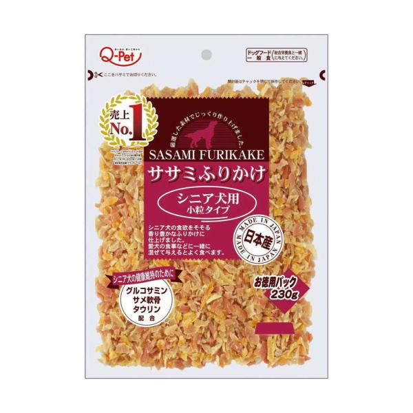 シニア犬の食欲をそそる香り豊かなふりかけに仕上げました。愛犬の食事などに一緒に混ぜて与えるとよく食べます。