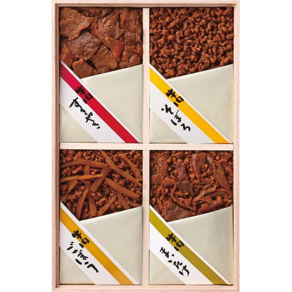 ●牛肉すきやき５０ｇ・牛肉そぼろ５０ｇ・牛肉まいたけ５０ｇ・牛肉ごぼう５０ｇ×各１