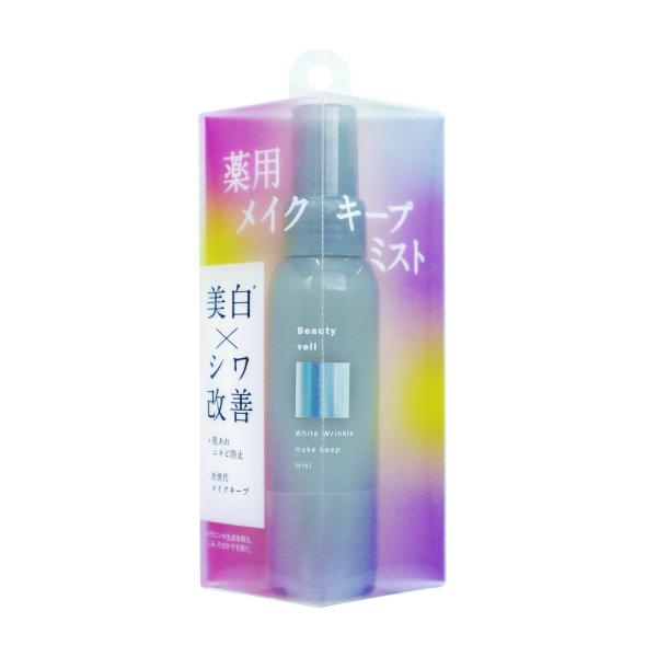ビューティヴェールブランドより、薬用メイクキープミストが登場！美白※・シワ改善ケアが叶う、次世代メイクキープミスト！メイク崩れを防ぎ、自然なツヤをまとった透明感のある肌へ。日焼け止めでの紫外線対策の他に、気軽に＜美白※・シワ改善ケア＞を取り...