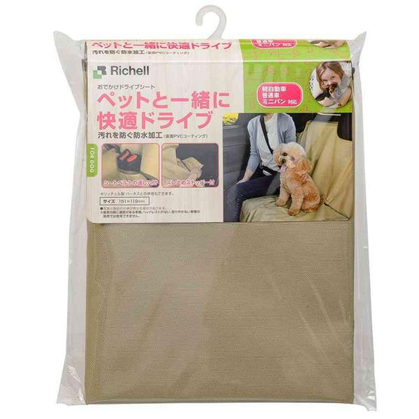・ペットと一緒に快適ドライブ！後部座席をカバーし、汚れを防止します。・座席にシートを敷いたまま、隣に同乗できます。・リッチェル製のハーネスと併用できます。・スリット付き シートベルトのバックルを引き出すことができます。・ズレ止めストッパー付...