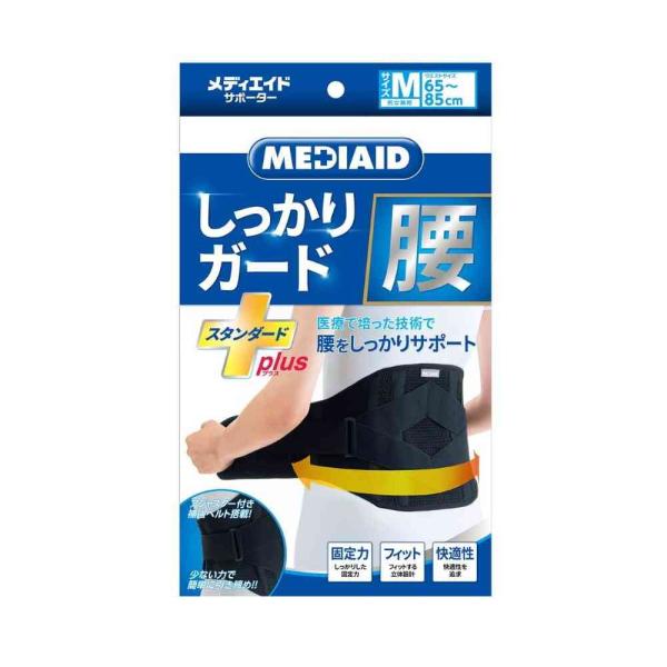 整形医療分野での５０年にわたる実績をベースに開発した商品です。(1)医療で培った技術で腰をしっかりサポート。しっかりした硬質メッシュとS字軽量ステー（支柱）が腰を的確にホールド。アジャスター付き補強ベルトでサポート力アップ。(2)立体設計で...