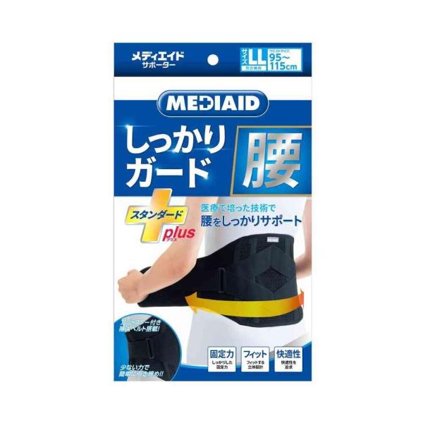 整形医療分野での５０年にわたる実績をベースに開発した商品です。(1)医療で培った技術で腰をしっかりサポート。しっかりした硬質メッシュとＳ字軽量ステー（支柱）が腰を的確にホールド。アジャスター付き補強ベルトでサポート力アップ。(2)立体設計で...