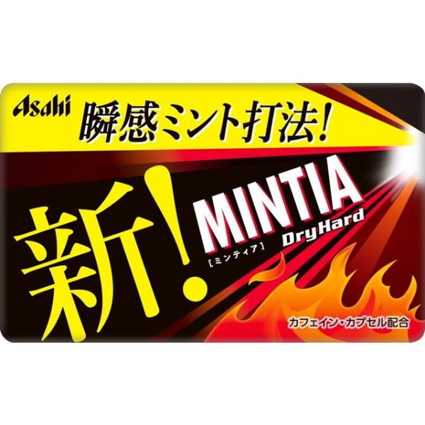 ミンティアレギュラーシリーズ最強の刺激感！ カフェイン・カプセル配合の、超強力ミントタブレット。アサヒグループ食品