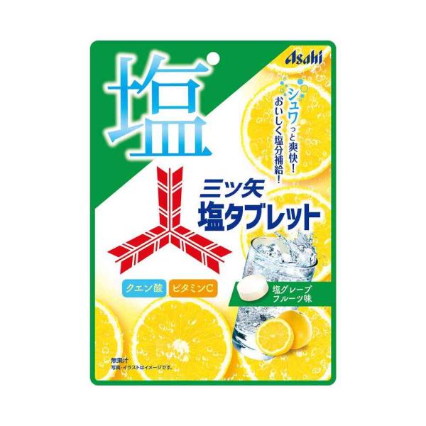 三ツ矢サイダー×塩×グレープフルーツの組み合わせの重曹入りタブレット。