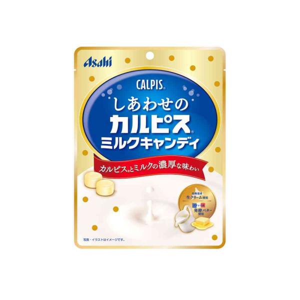 唯一無二のカルピス(R)とミルクを組み合わせたキャンディです。北海道産生クリームとフランス産発酵バターを使用しました。カルピスとミルクの濃厚な味わいでしあわせな気持ちになります。