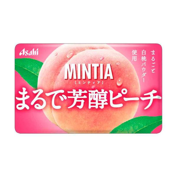 白桃の可食部を丸ごと使用したまるごと白桃パウダーを配合。口に入れた瞬間に、白桃の華やかな印象の香りが口や鼻にまで広がる。なめらかな甘味にすっきりとした酸味がアクセントとなり、まるでピーチを思わせる一粒。