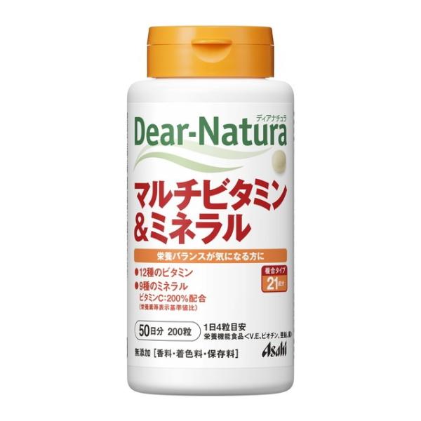 アサヒフードアンドヘルスケアディアナチュラマルチビタミン&amp;ミネラル200粒【3個セット】買うならサンドラッグ!!ディアナチュラ ディアナチュラ ディアナチュラ