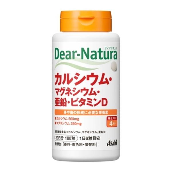 アサヒフードアンドヘルスケアDNカルシウム・MG・亜鉛・ビタミンD30日 180粒【3個セット】買うならサンドラッグ!!ディアナチュラ