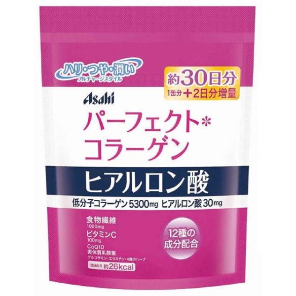 アサヒフードアンドヘルスケアパーフェクトアスタコラーゲン(詰替え)30日【2個セット】買うならサンドラッグ!!コラーゲン