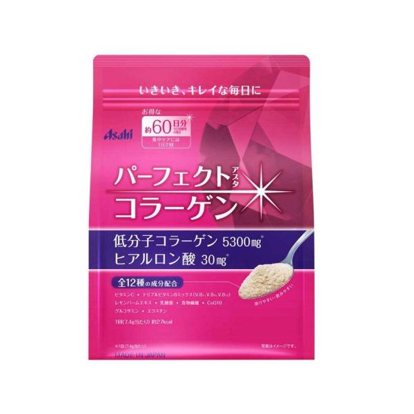 コラーゲン パーフェクト＊コラーゲン