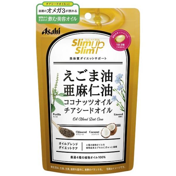ダイエットサプリメント ダイエット サプリメント サプリ スリムアップスリム