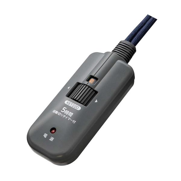 シンプル操作の手元コントローラー　（5時間自動切タイマー付き）3ピンタイプ／電力自動コントロール仕様電源：交流 125 V　7A電源コード：丸打ちコード安全装置：電流ヒューズ長さ：3 m 製造国：マレーシア製※保証期間はお買い上げ日から１年間です