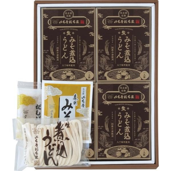 めん１００ｇ×４、調合みそ８０ｇ×４、だし１０ｇ×４（計４食）【商品についてのご案内】●包装形態はご指定いただけません。通常包装(簡易包装含む)となる場合がございます。●ご注文時のお届け先と異なる別住所への転送が必要となった場合、別途送料を...