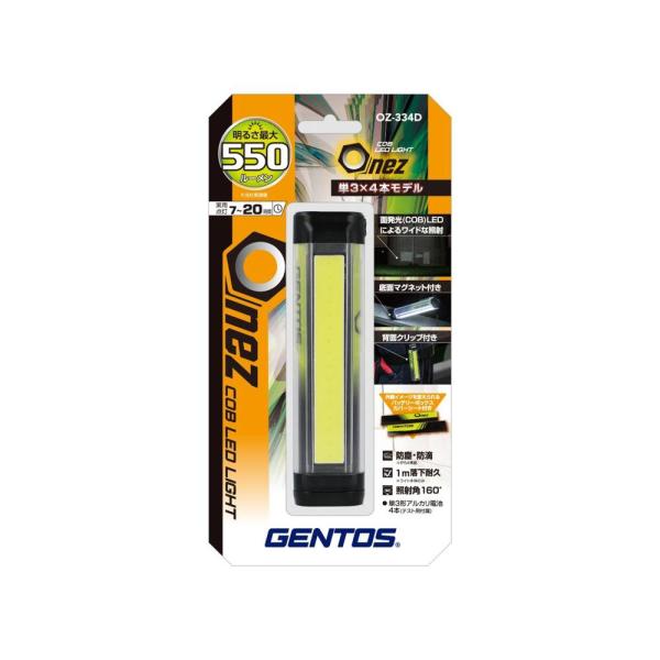 ●COB（面発光）LED●底面マグネット搭載●背面クリップ●付属品：テスト用電池、バッテリーボックスカバーシート