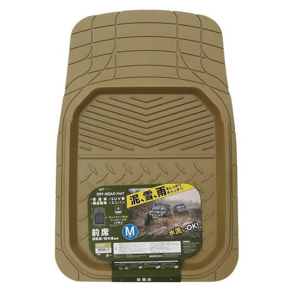 泥、雪、雨をしっかりキャッチ！オールシーズン大活躍！水洗いOK！カットライン付フロア形状に合わせてカットすればピッタリフィッティング抗菌・防臭仕様