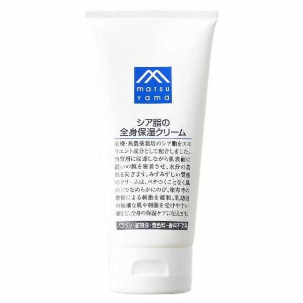 ●角質層に浸透しながら、肌の表面に密着した潤いの膜をつくり、水分の蒸散を防ぎます。●みずみずしい質感のクリームは、肌のうえでなめらかにのび、塗布時の摩擦による刺激を緩和。乳幼児のデリケートな肌や、刺激を受けやすい顔の保湿ケアなど、全身に使え...