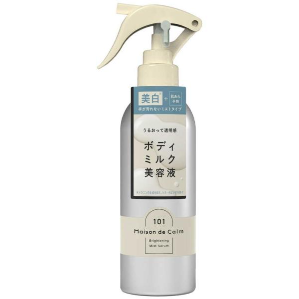 面倒なボディケアもミストタイプだから全身まるごと時短でケアできます。ナノサイズのミルク状美容液でべたつかず全身保湿！逆さ使用OK手軽に足にも！爽やかで心安らぐホワイトティーの香り。