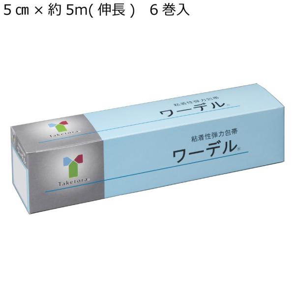 粘着性弾力包帯。強撚糸(綿100%)による特殊織で圧迫性・支持性に優れています。皮膚への刺激が低くカブレにくいアクリル系粘着剤を使用しています。粘着剤と塗工の配合により、高い皮膚接着力を保持。剥がしたあと糊残りがありません。