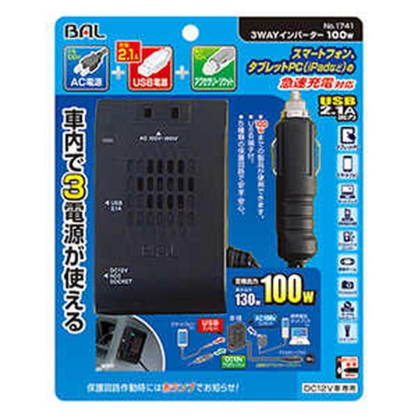 ■消費電力が１００Ｗまでの家電製品を車内で使えるように、自動車の電源（ＤＣ１２Ｖ）を家庭用電源（ＡＣ１００Ｖ）／ＵＳＢ電源（ＤＣ５Ｖ）／アクセサリーソケット電源（ＤＣ１２Ｖ）に変換する機器です。■ＵＳＢ端子付■３種類の電源を同時に使用できま...