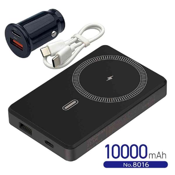 ■マグネットで『ピタッ』とくっつくワイヤレス給電が可能！■安全で安心、安全性が高い準固体電池を採用！高温・落下時の発火リスクを低減■寿命4倍準固体リチウムイオン電池採用で約2000回の充放電に対応！■軽い・薄い持ち運びに便利なスリム形状、薄...