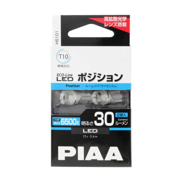 ＰＩＡＡ　ＬＥＤ　ＥｃｏＬｉｎｅ　６５００Ｋ　３０ｌｍ　Ｔ１０　ｘ２電装用品　ハロゲン球　１２Ｖ　パーツ　補修部品　ライト　ランプ