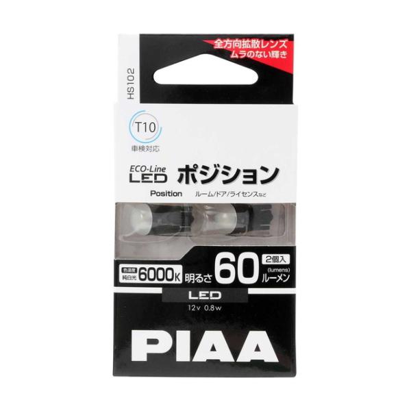ＰＩＡＡ　ＬＥＤ　ＥｃｏＬｉｎｅ　６０００Ｋ　６０ｌｍ　Ｔ１０　ｘ２電装用品　ハロゲン球　１２Ｖ　パーツ　補修部品　ライト　ランプ