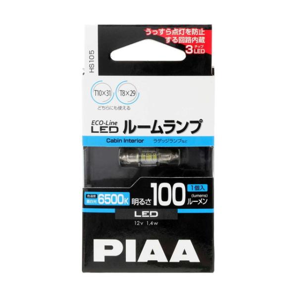 ＰＩＡＡ　ＬＥＤ　ＥｃｏＬｉｎｅ　６５００Ｋ　１００ｌｍ　Ｔ１０ｘ３１　ｘ１電装用品　ハロゲン球　１２Ｖ　パーツ　補修部品　ライト　ランプ