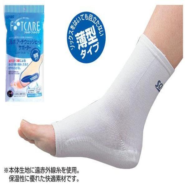 ソックスをはいても目立たない薄型タイプ!土踏まずを支えることで扁平足を軽減します。またウェッジヒールパッドがO脚を補整してバランスの良い姿勢に近づけます。本体生地に赤外線糸を使用。保温性に優れた快適素材です。 使い方:素足に使用し、上からソ...