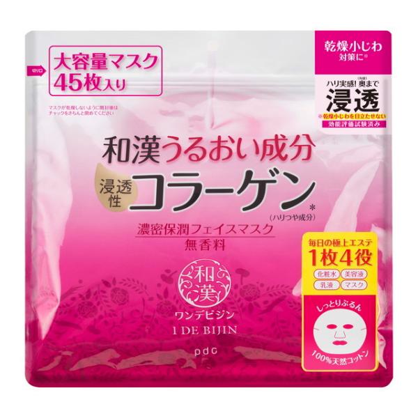 １枚４役で濃密エイジングケアが完了。厳選和漢うるおい成分＋浸透性コラーゲン配合。（４５枚入り）