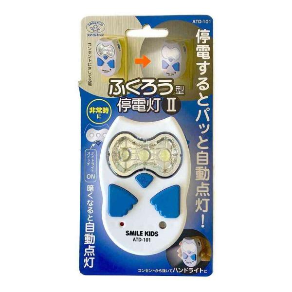 ●ライトとして使用する場合は、持ちやすいようにACプラグを収納できます。●コンセントに差したままでも、月間の電力代は約5円です。（電力単価27円／1kWhで試算した場合）