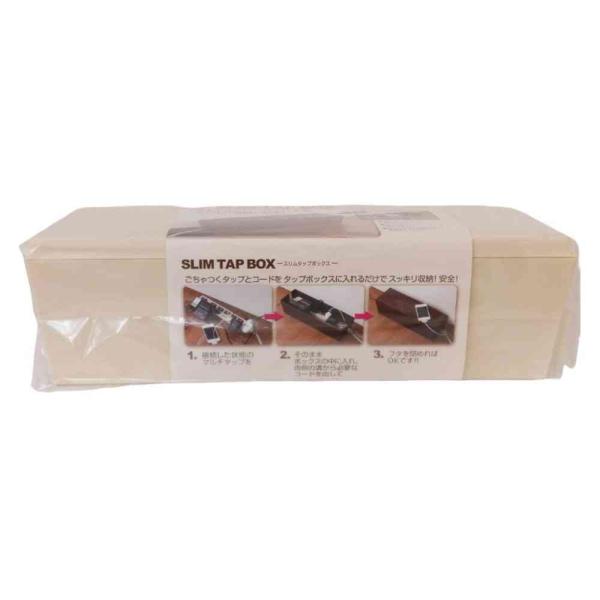 ●6口タイプのマルチタップまで対応できます。（弊社6口マルチタップサイズ60×325×34mm）●インテリアに溶け込む木目調のデザイン●ごちゃごちゃした配線をスッキリ解消●タップに電源プラグをさしたまま収納できるので面倒な作業は一切不要、設...