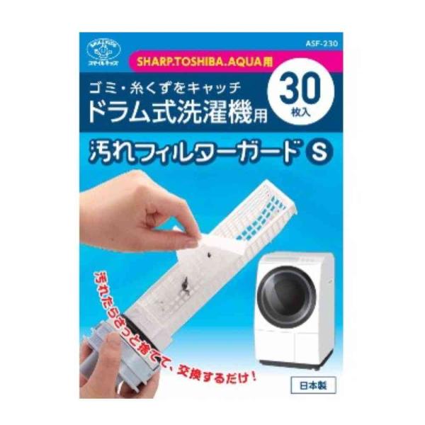 ●ドラム式洗濯機用の糸くずフィルターに取り付けて使用する、汚れや糸くずをフィルターの代わりにキャッチしてくれる不織布シートです。