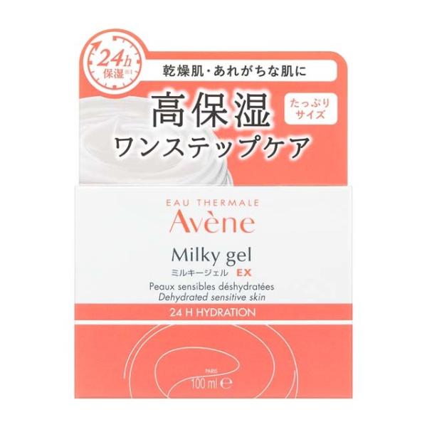 南仏の自然の恵みをたっぷり肌に届け、長時間うるおい持続。荒れがちな肌もしっとりなめらか美肌へ導く高保湿ワンステップケアジェル。<br>化粧水と乳液をひとつにしたワンステップで、みずみずしい感触のジェルがべたつくことなく、肌へとろ...