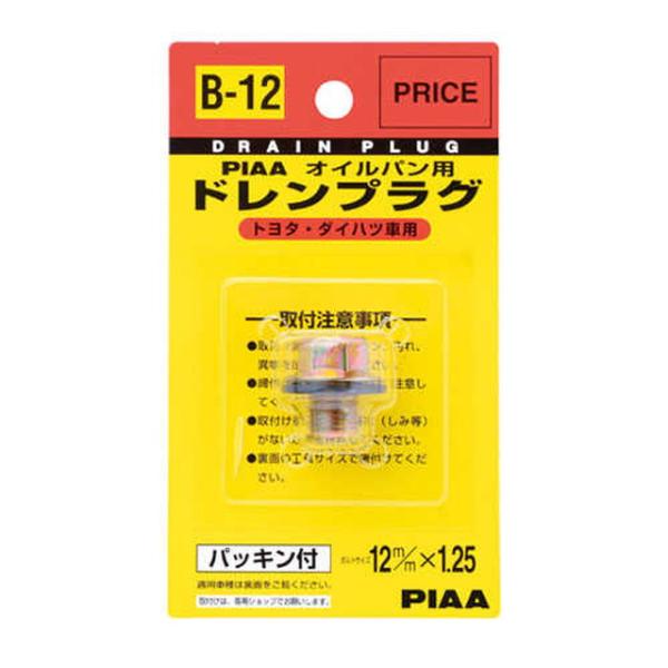 ＰＩＡＡ　Ｏｉｌ　Ｄｒａｉｎ　Ｐｌｕｇ　ＴＯＹＯＴＡ　Ｂ１２補修部品　その他　その他要素部品