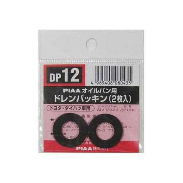 ＰＩＡＡ　Ｏｉｌ　Ｄｒａｉｎ　Ｓｅａｌｉｎｇ　ＴＯＹＯＴＡ　ＤＰ１２補修部品　その他　その他要素部品