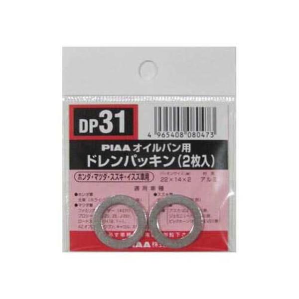 ＰＩＡＡ　Ｏｉｌ　Ｄｒａｉｎ　Ｓｅａｌｉｎｇ　ＨＯＮＤＡ　ＤＰ３１補修部品　その他　その他要素部品