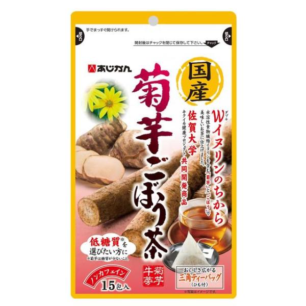 ●食事を気にされる方に●生活習慣を気にされる方に●低糖質を選びたい方に（※菊芋は糖質が少ないこと）