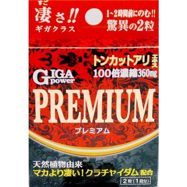 トンカットアリ100倍濃縮エキス360ｍｇ配合。１〜2時間前にのむ脅威の2粒マカ類 サプリメント
