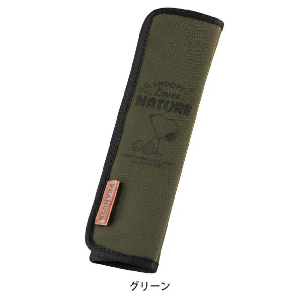スヌーピーのアートと「SNOOPY Loves NATURE」のロゴをプリントしたシートベルトパッドシートベルトが身体に触れる際の不快感を和らげます。取付は面ファスナーでシートベルトに巻き付けるだけなのでとっても簡単。対応するベルトの幅も最...