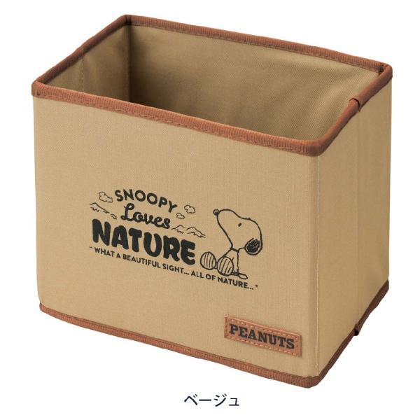 スヌーピーのアートと「SNOOPY Loves NATURE」のロゴをプリントした折り畳み可能な長方形のマルチボックス500mlのペットボトルなら6本入る大きめサイズ。車内でも家の中でも小物入れやごみ入れとして大活躍。使わないときは折り畳ん...