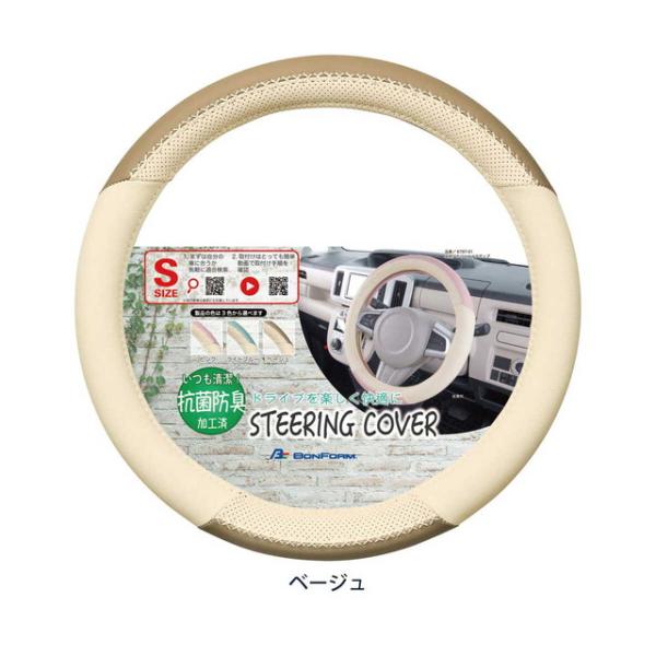 抗菌機能を加えたシートクッションカバー！中材にウレタンフォームを入れてクッション性抜群カラーメイクアップＳＢＥ　シートカバー　マット　クッション　シングル　カーアクセサリー　インテリア　シートクッション