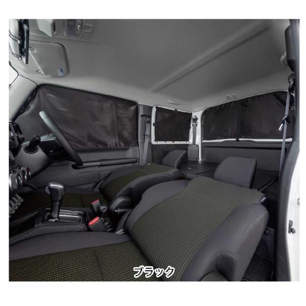 ●ジムニー／ジムニーシエラ専用に設計された車中泊カーテン。●フロント、リア、前後両サイドの計６枚セット。●専用設計なのでサイズはピッタリ。●吸盤を使用しないマグネットタイプなので取り付けも簡単。●これまでのようにガラスに吸盤の跡が残る事もあ...