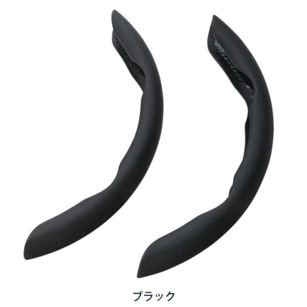 ●全体を覆わない新タイプのハンドルカバー●ディンプルレザーを使用してスポーティーな見た目に。●取付可能なサイズはハンドル径が36.5〜39cmまでと幅広く、3本スポークやD型ハンドルにも対応。●グリップ部分にはめ込むだけなので取付も簡単です。